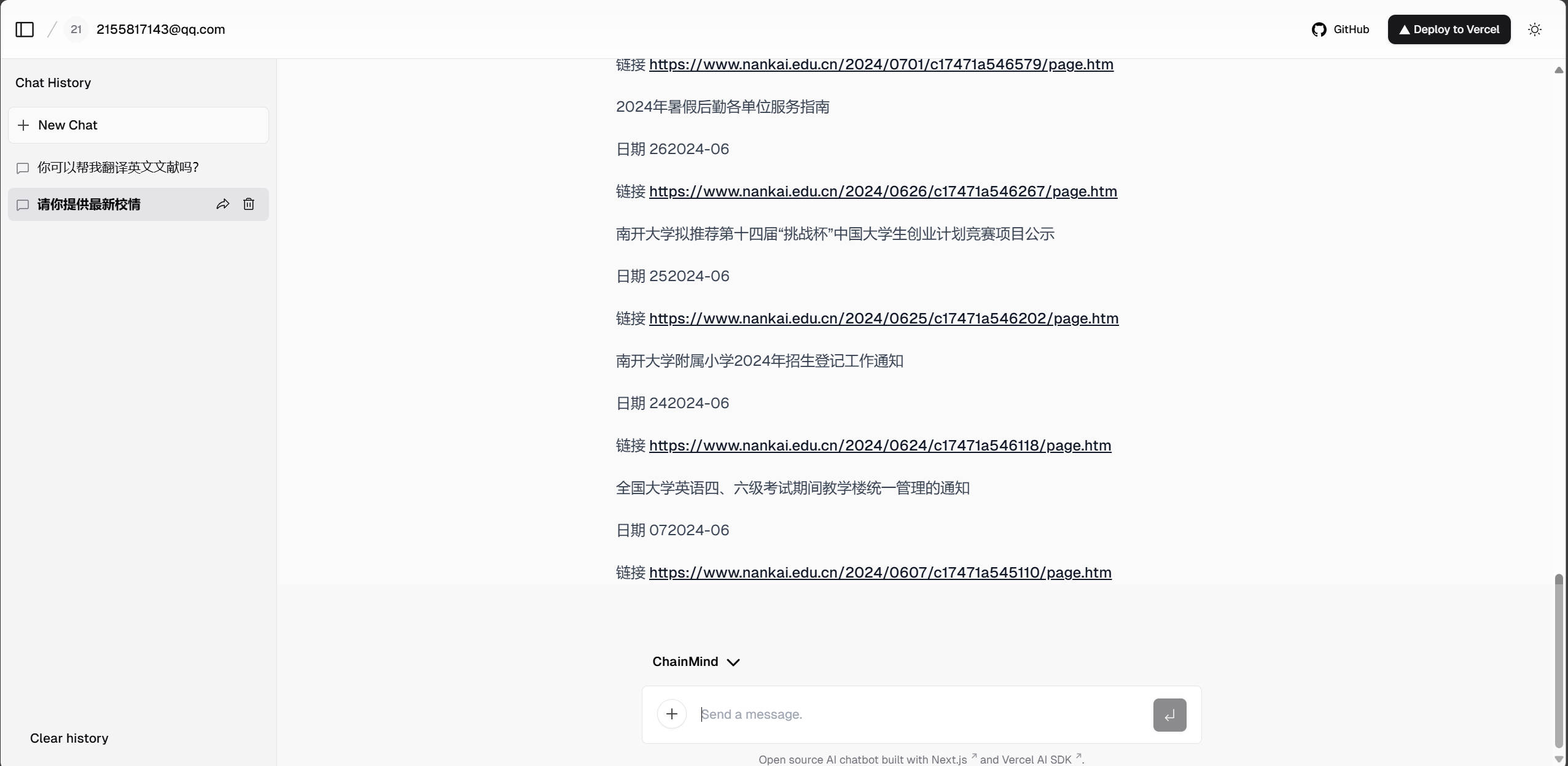 Guohuan Xie / Personal Homepage